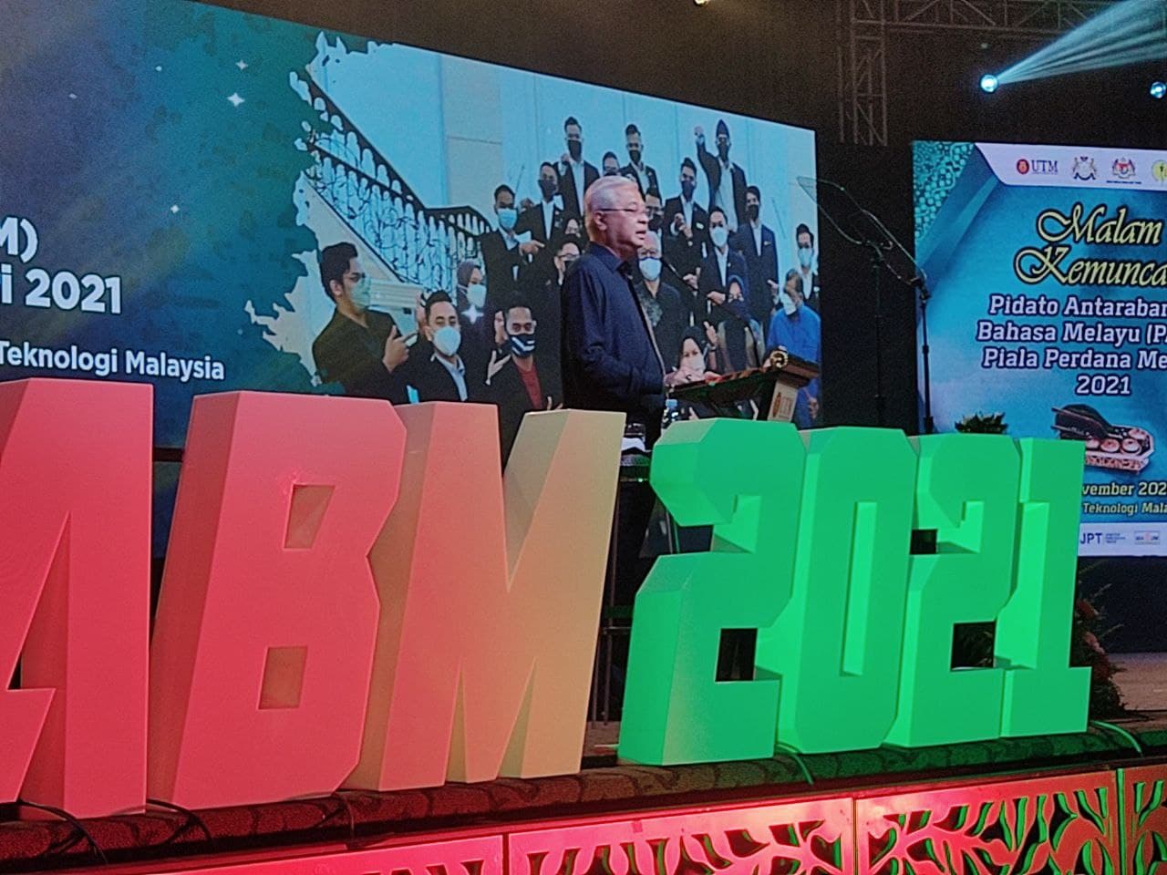 PABM 2021 Mengulang Sejarah Kegemilangan Bahasa Melayu